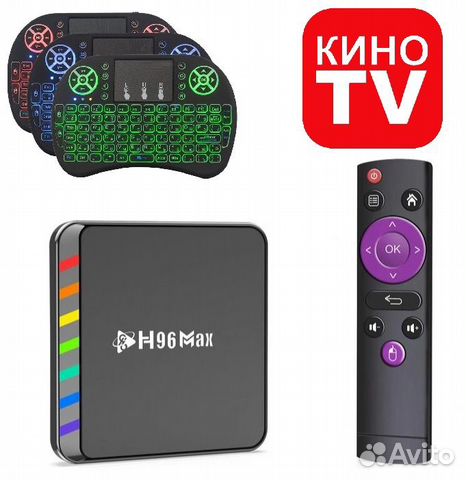 Приставка H96Max 4/64Gb - аэромышь купить в Москве | Электроника | Авито