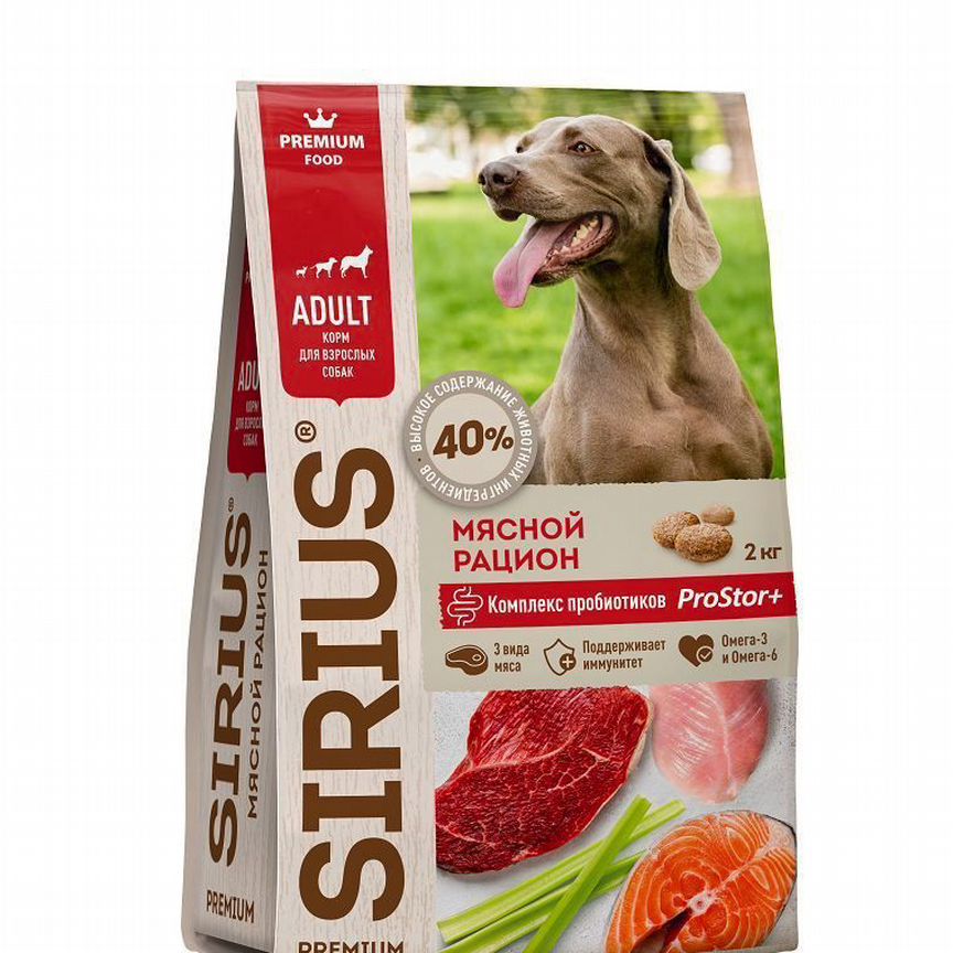 Корм для собак Sirius