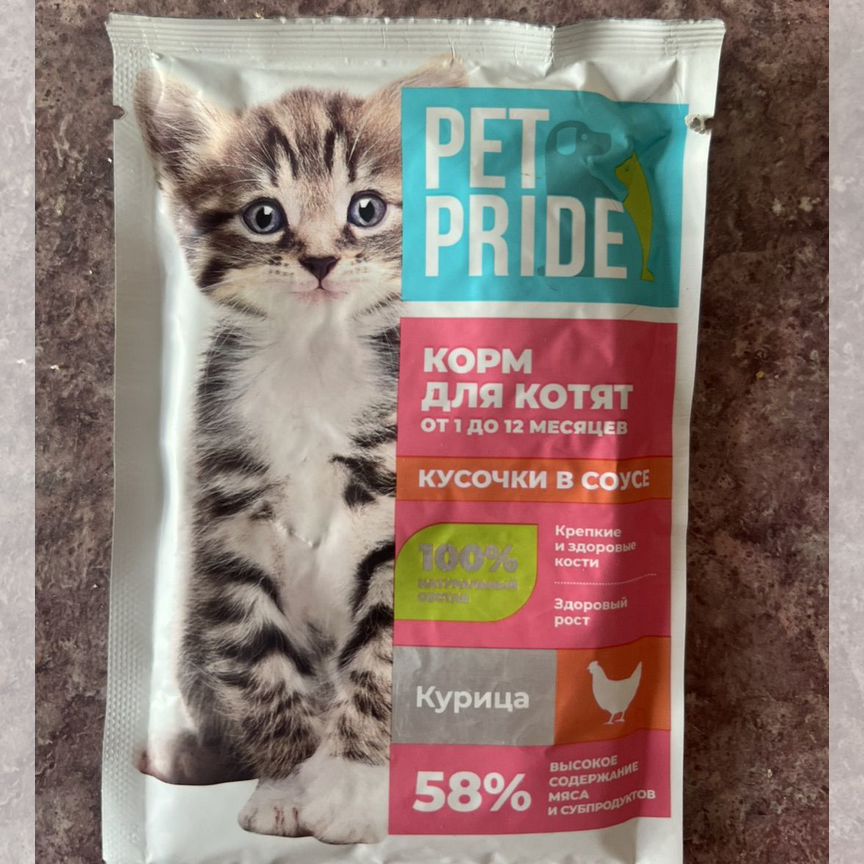 Влажный корм для кошек