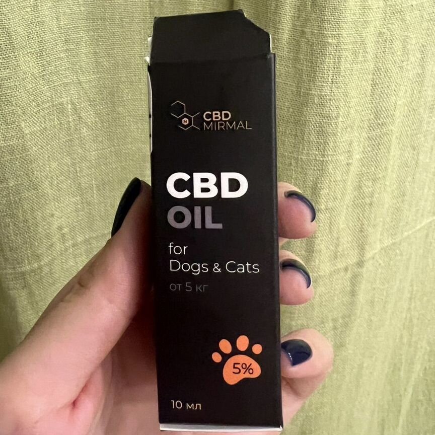 Продам масло CBD для кошек и собак