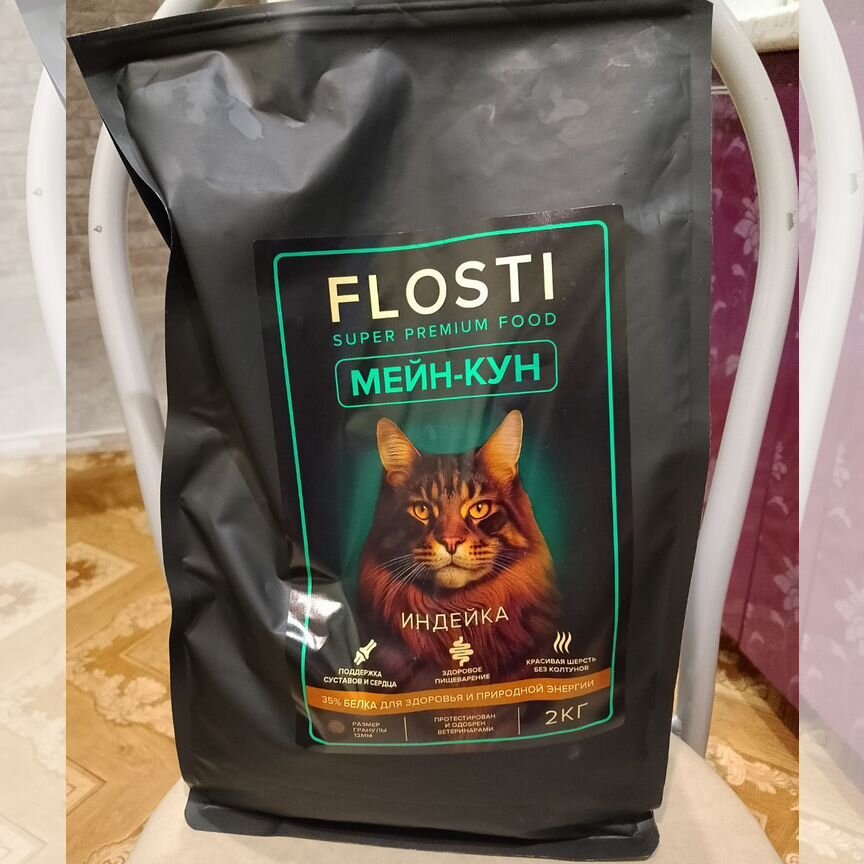 Сухой корм для стерилизованных кошек