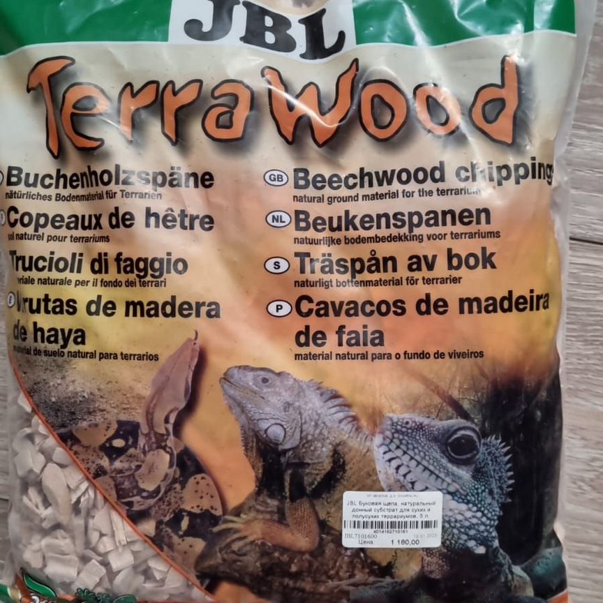 BL TerraWood - буковая щепа 10-20 мм для для сухих