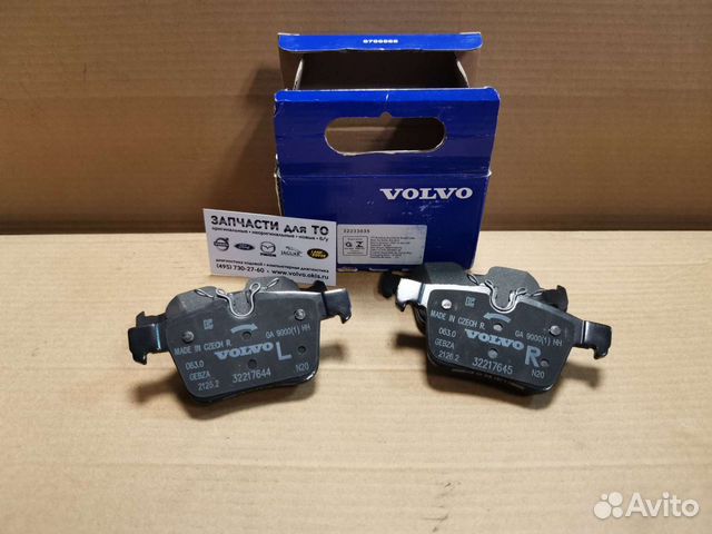 Тормозные колодки задние Volvo XC90 ll V90 Cross купить в Москве VOLVO ...