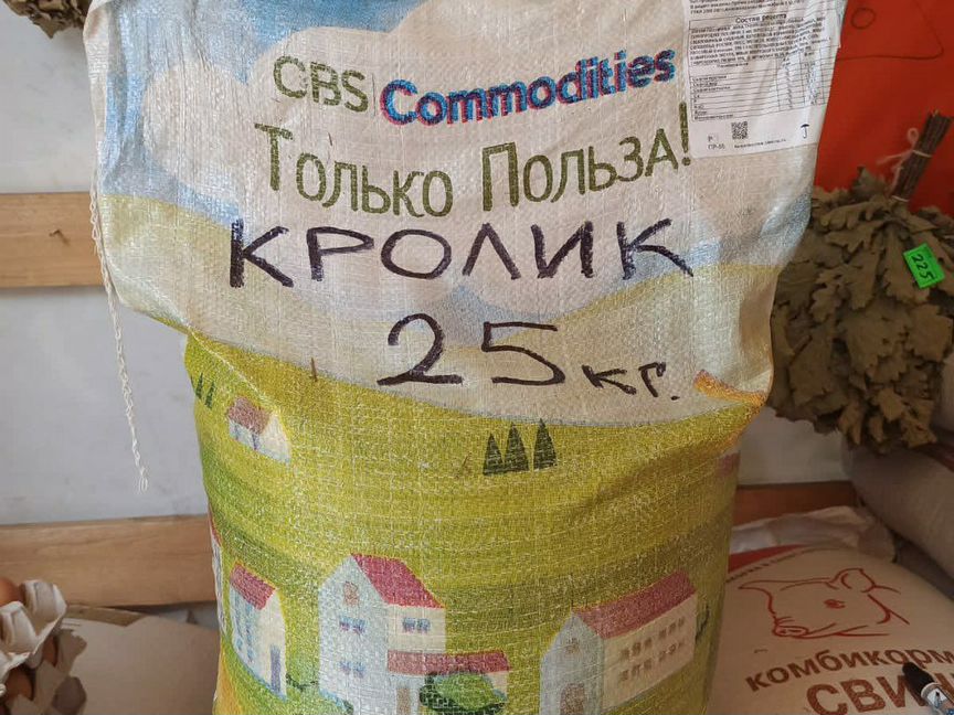 Комбикорм для кроликов пк-90 Пос Аннино