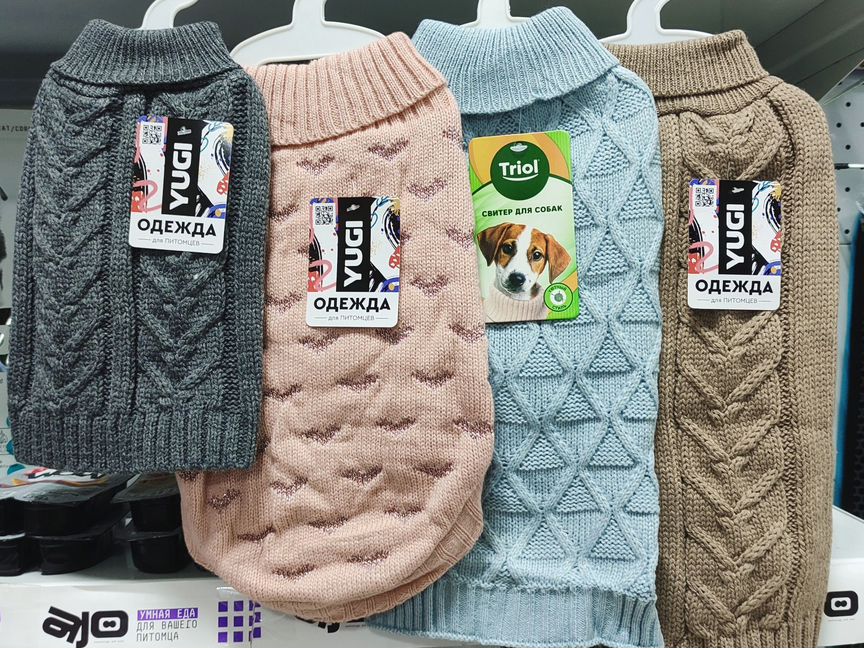 Одежда для собак