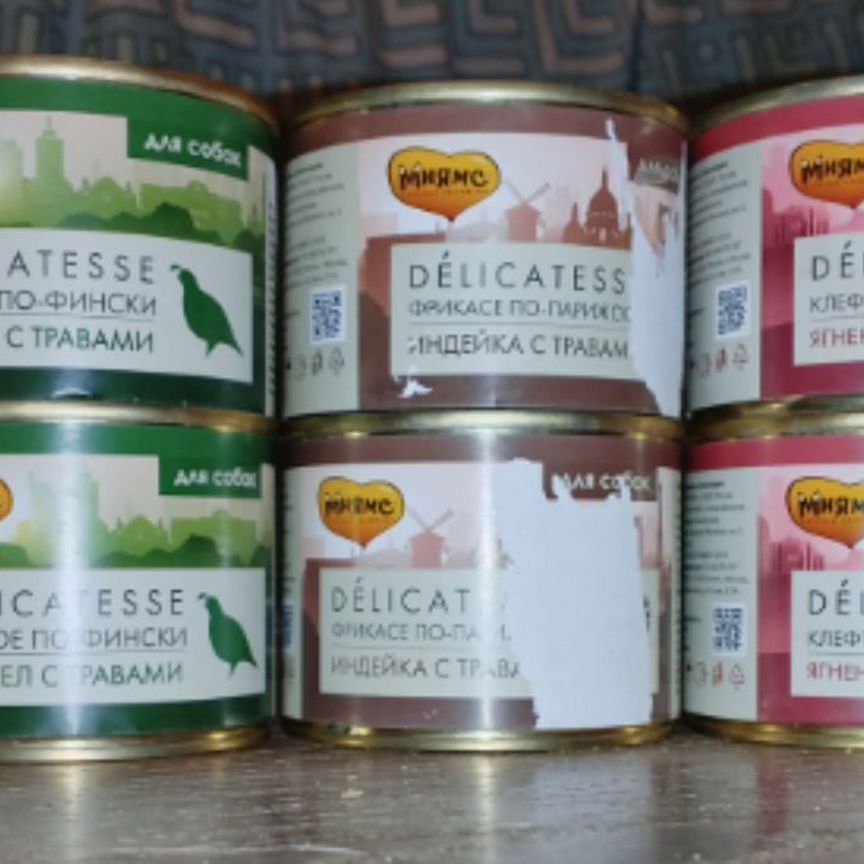 Консервы для собак мнямс