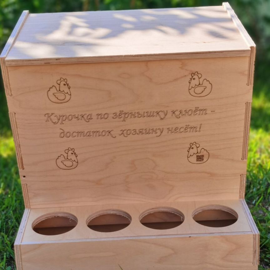 Бункерная кормушка