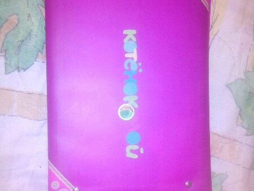 Альбом и игрушка для вашего питомца