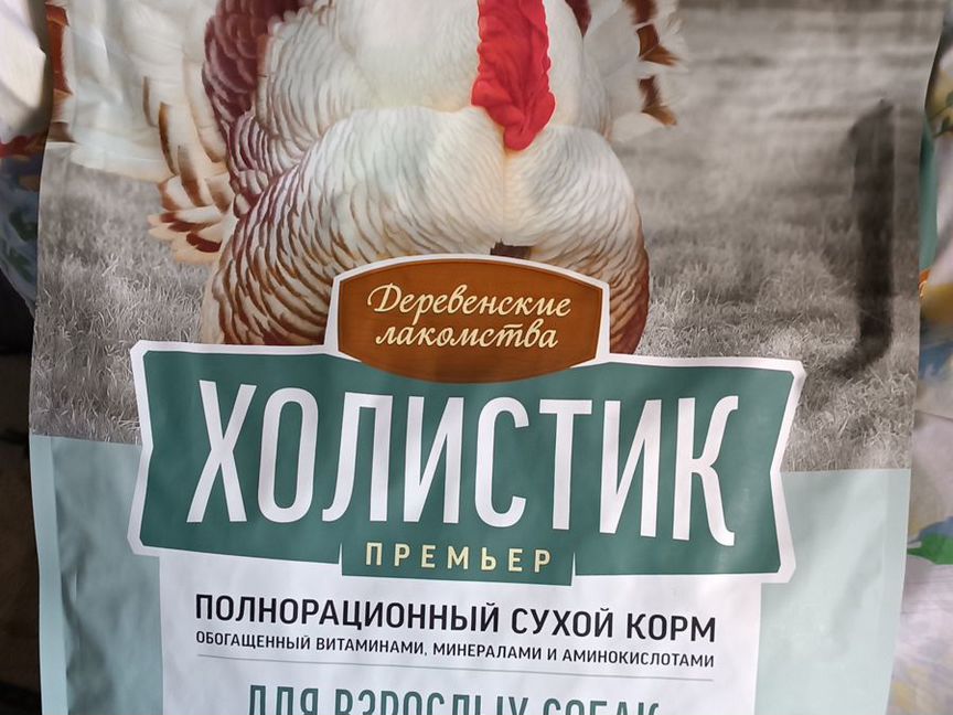 Сухой корм для собак деревенские лакомства 7 кг