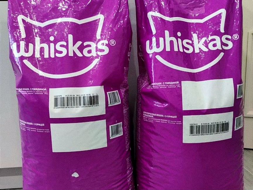Сухой корм для кошек Whiskas, говядина, 13,8кг
