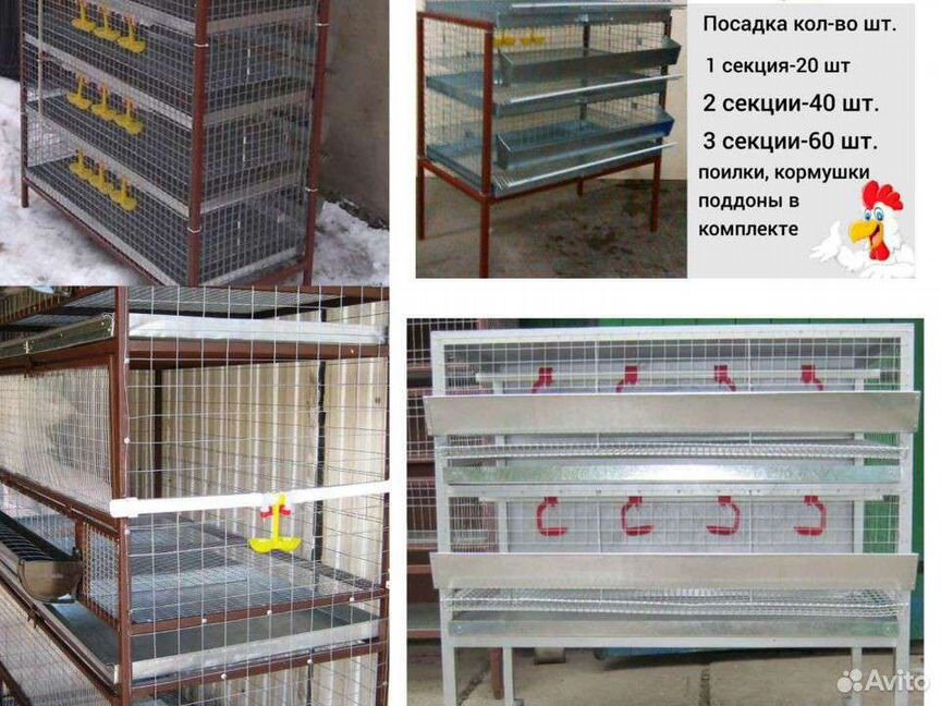 Клетка для птиц
