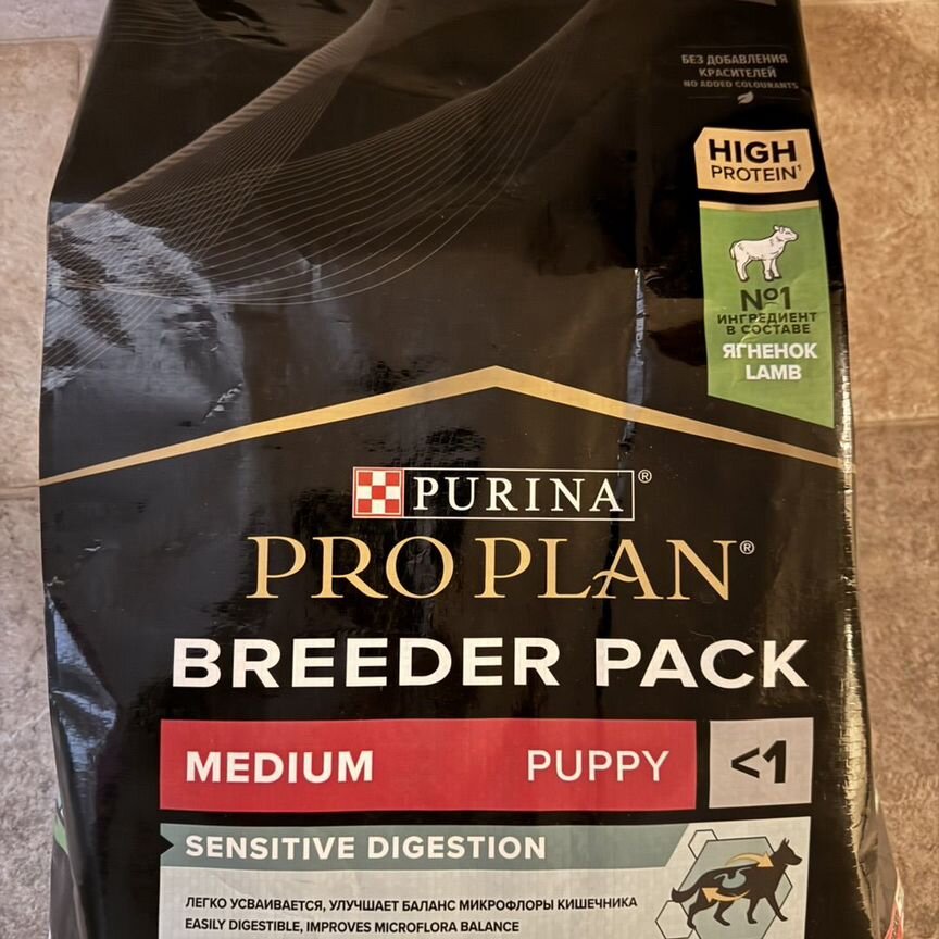 Сухой корм для собак pro plan 18 кг для щенят