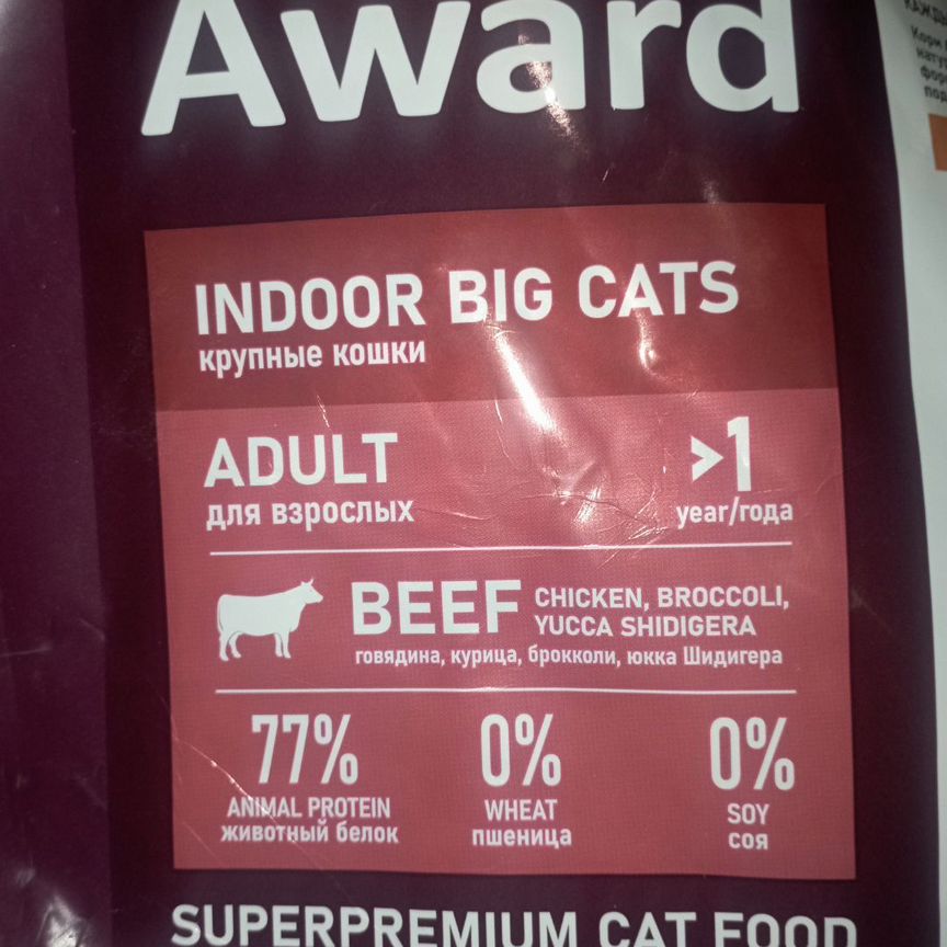 Award 1кг сухой корм