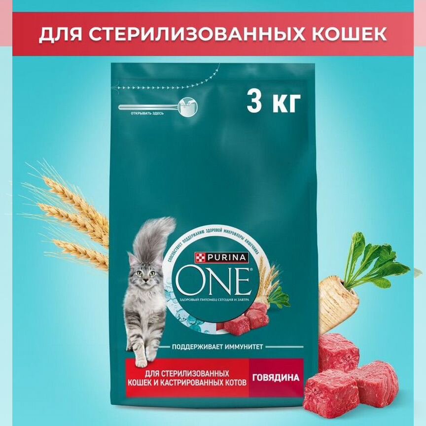 Корм для кошек purina one 3 кг