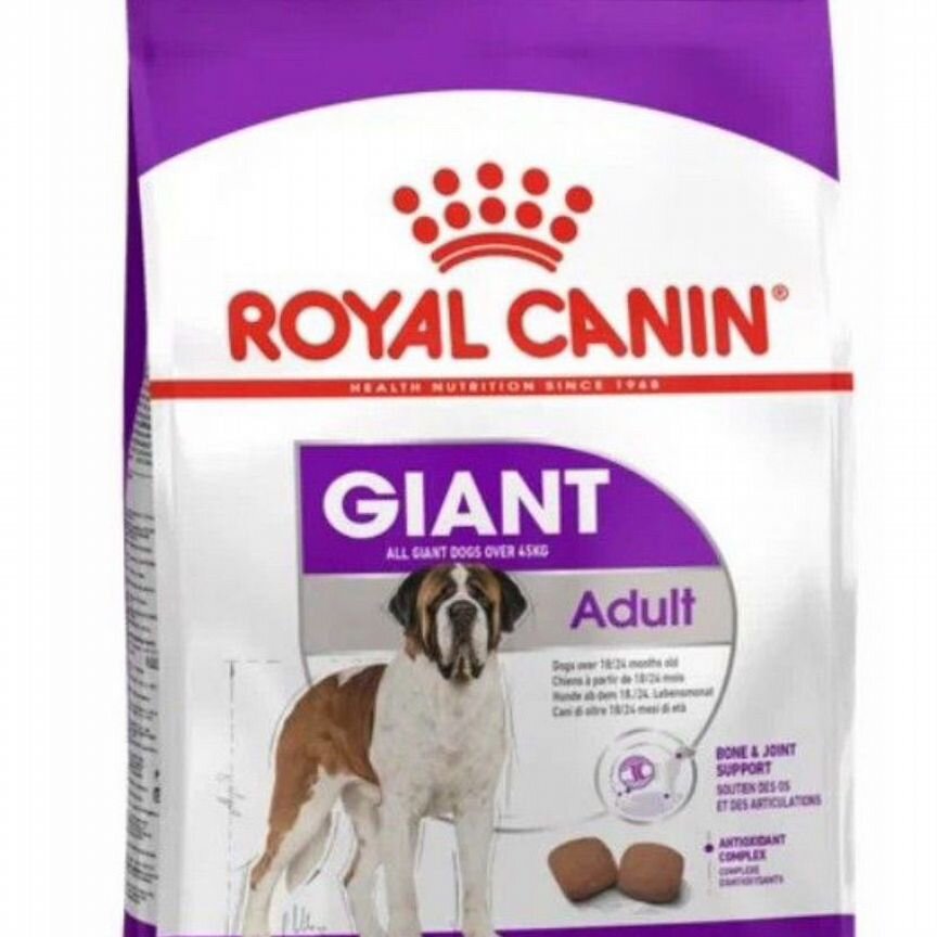 Royal canin.(Giant Adult 28), 15кг