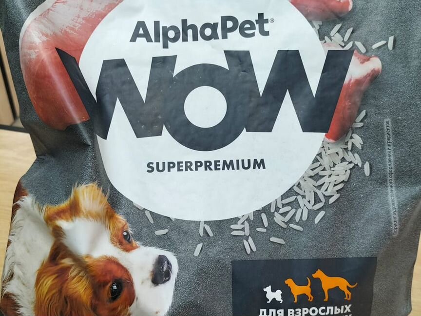 Корм для собак AlphaPet 7кг