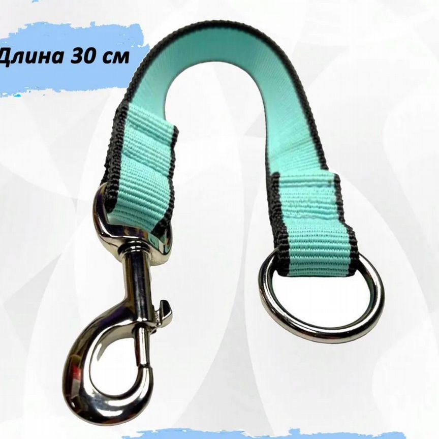 Амортизатор для поводка для крупных собак