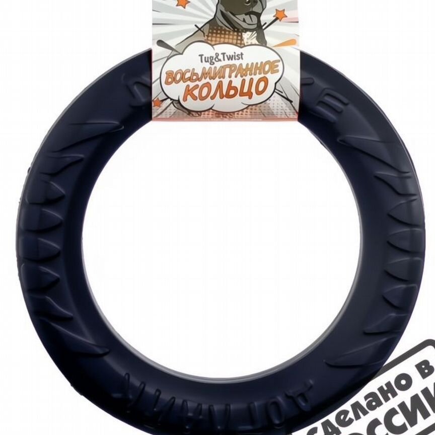 Кольцо-пуллер для собак средних и крупных пород