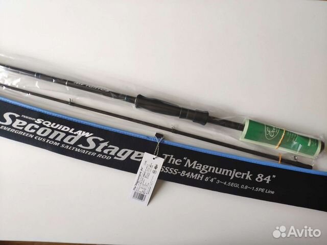 Evergreen Poseidon Squidlaw Second Stage ssss-84MH купить в Москве | Хобби и отдых | Авито