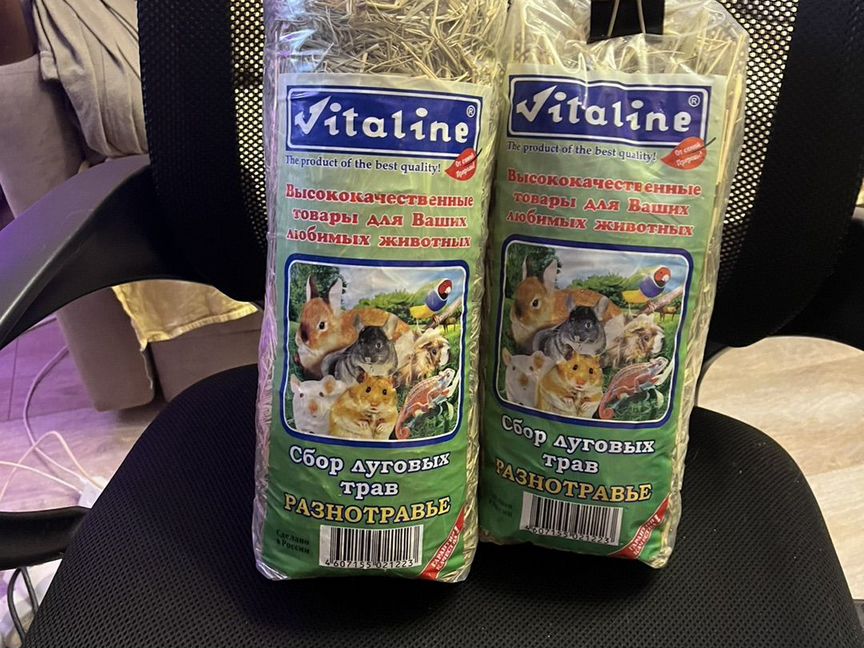 Сено. Солома (сбор луговых трав)