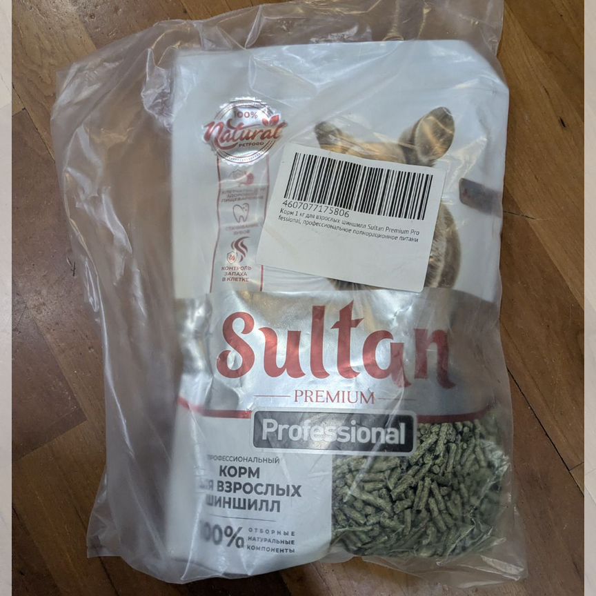 Корм для шиншилл sultan professional 1кг