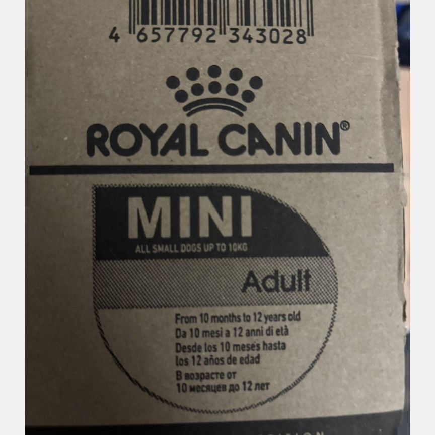 Корм для собак royal canin сухой и влажный