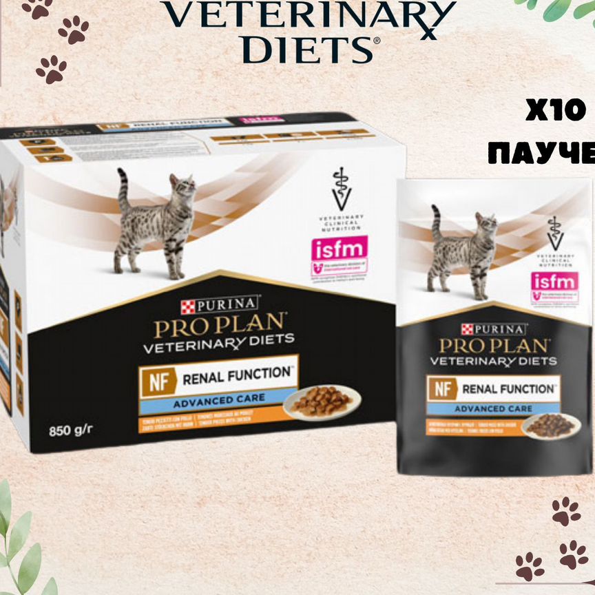 Влажный корм для кошек проплан Advance Care Renal