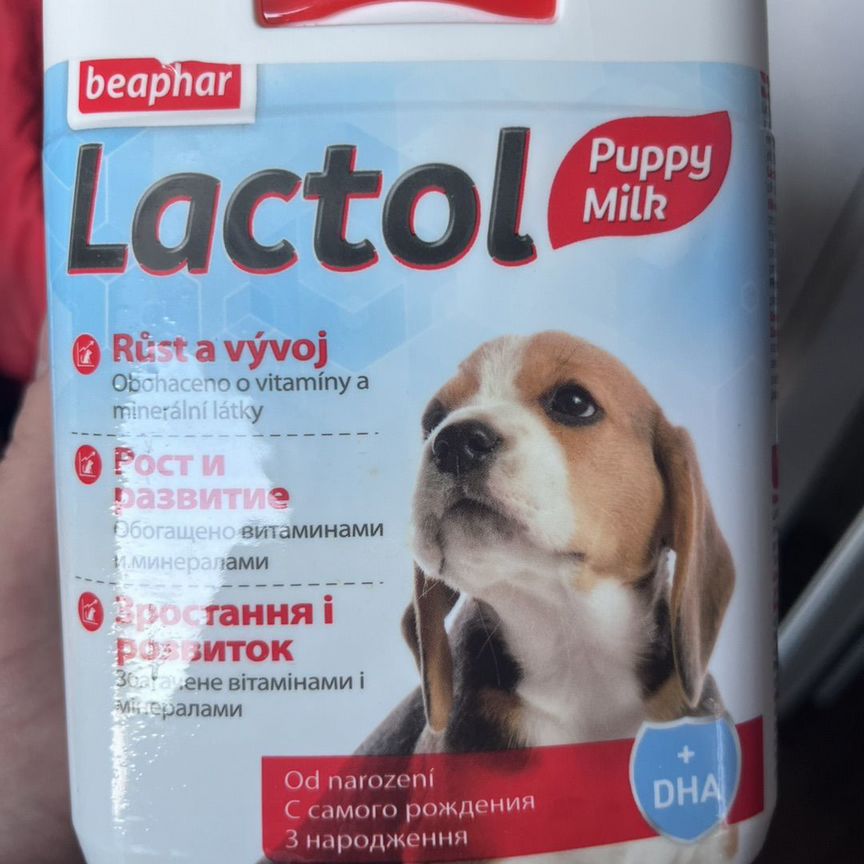 Сухая смесь для щенков Lactol