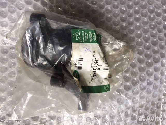 Соединительный трубопровод Lr013165 Range Rover купить в Москве LAND ...