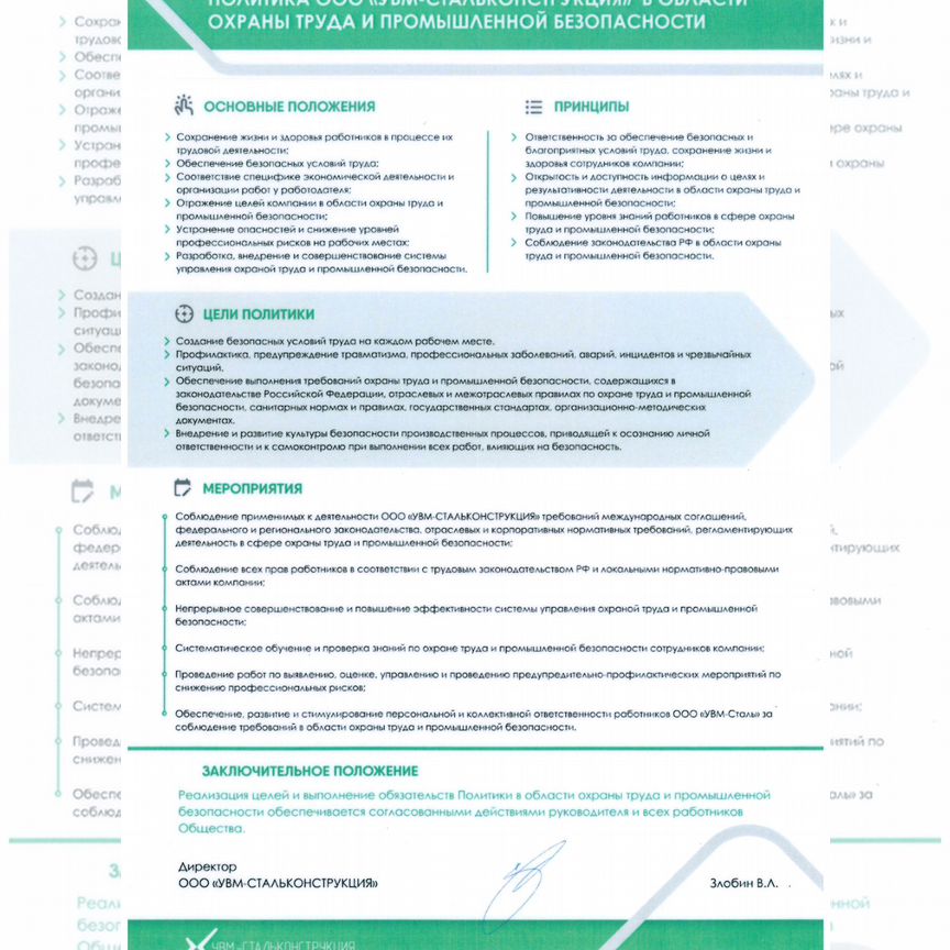 Котёнок от частного владельца