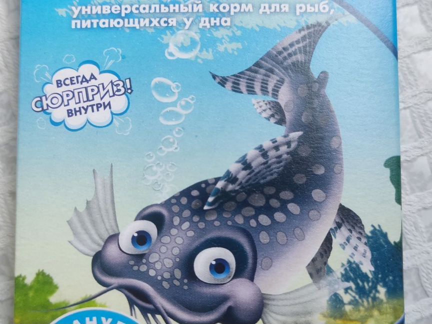 Корм для рыбок рыбята