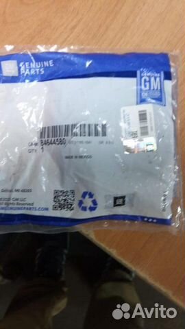 Сальник раздатки к переднему мосту купить в Иркутске GENERAL MOTORS ...