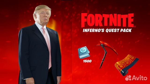 Fortnite donald Trump pack код купить в Новосибирске по низкой цене ...