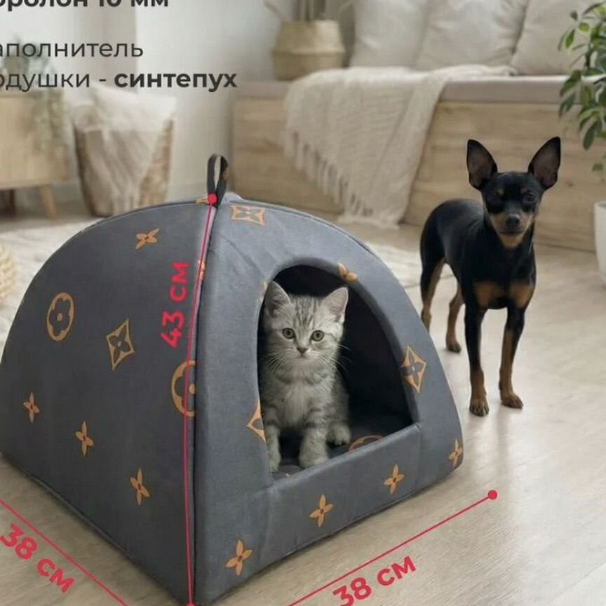 Домик для кошек и собак