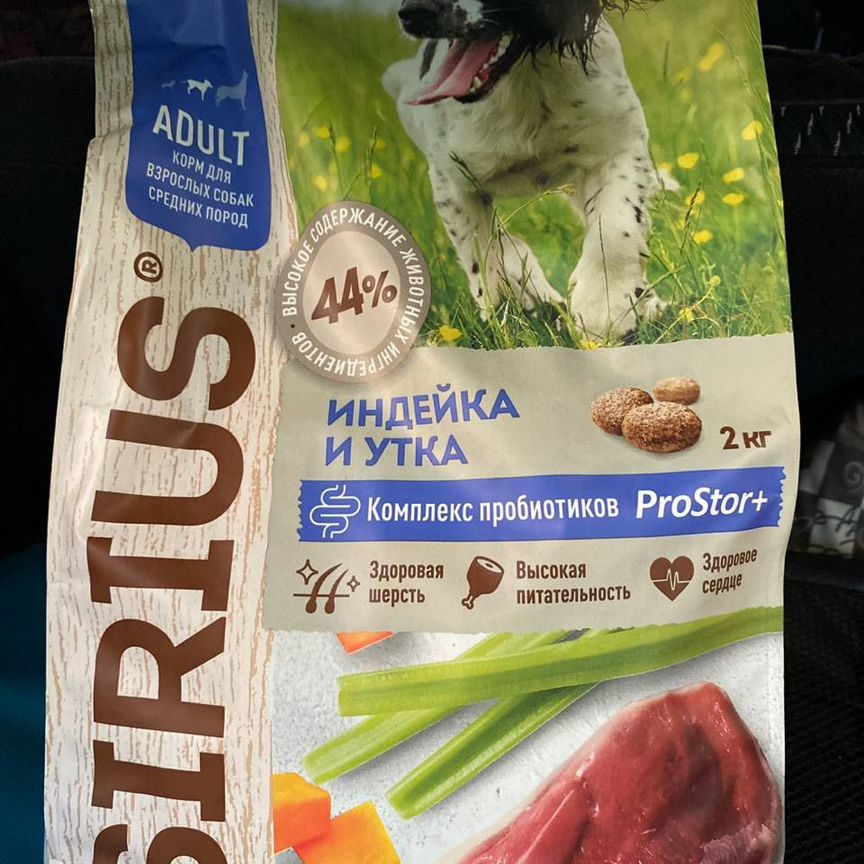 Корм сухой sirius