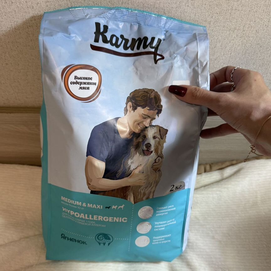 Корм для собак