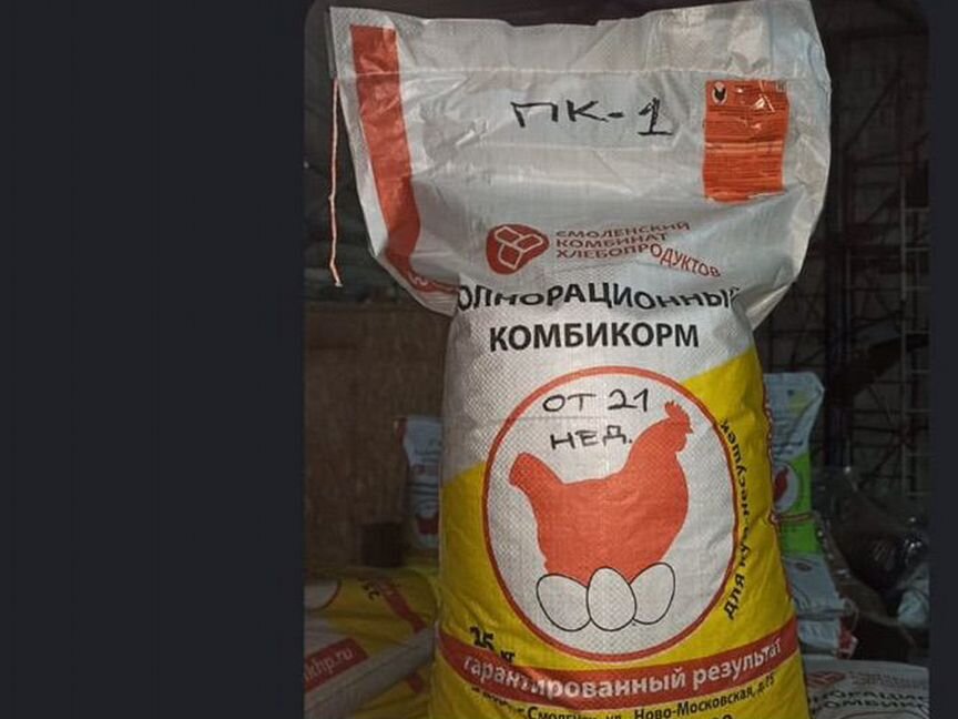 Полнорационные комбикорма для курей