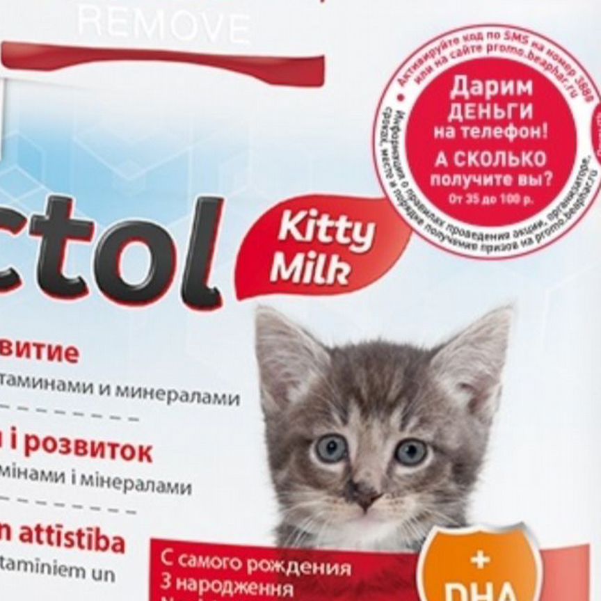 Заменитель кошачьего молока