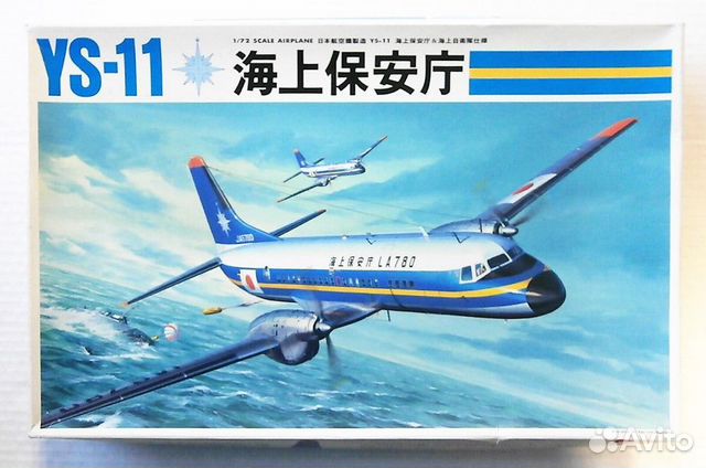 Сборная модель Bandai 0044211 YS-11 1/72 купить в Сургуте с доставкой | Хобби и отдых | Авито