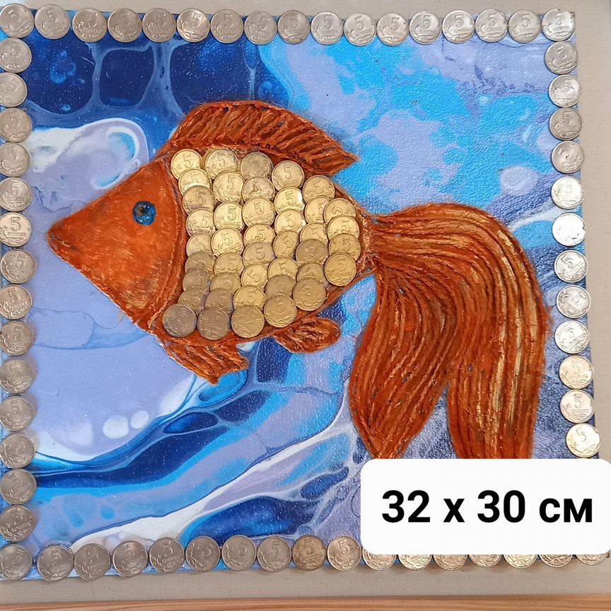 Золотая рыбка из Moнeт 32 х 30 см