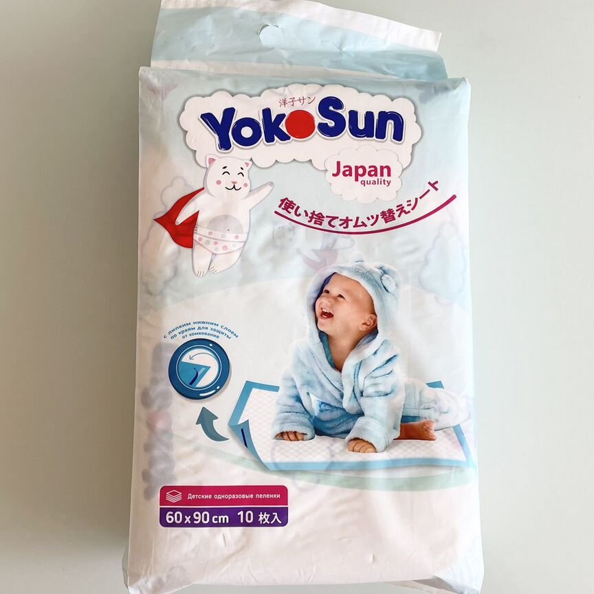 Пеленки для животных новые одноразовые