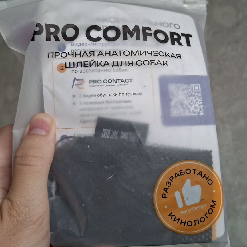 Анатомическая шлейка для собак Pro Comfort