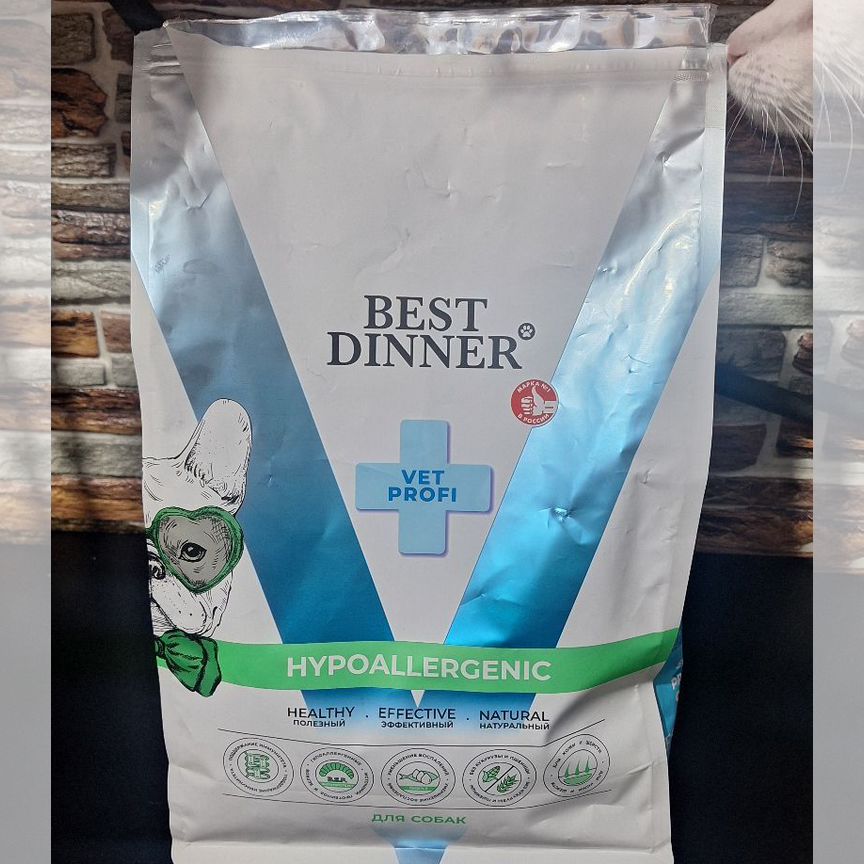 Best dinner hipoallergenic для собак