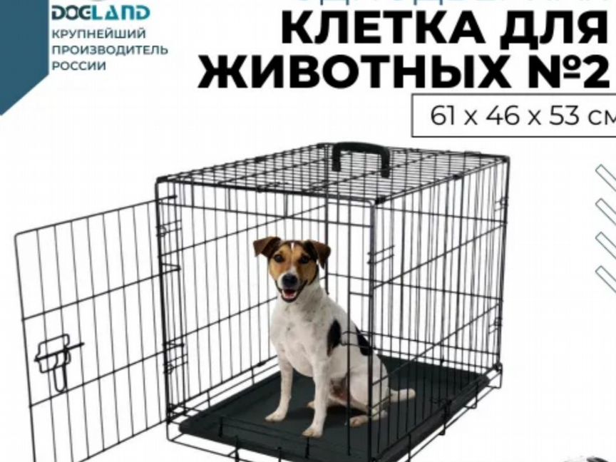 Клетка для собак (аренда)
