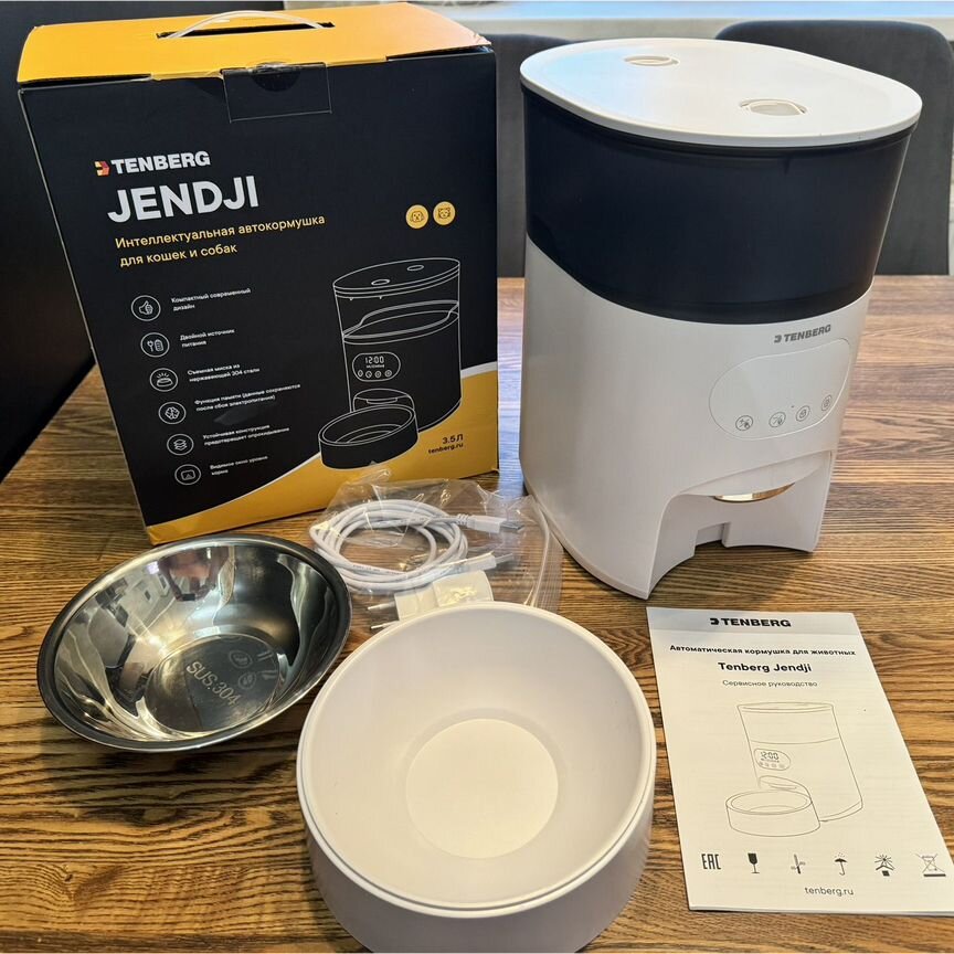 Авто Кормушка Tenberg Jendji для собак и кошек