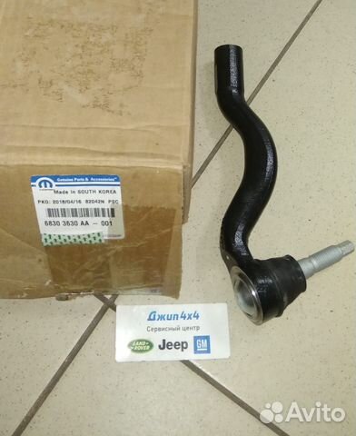 Наконечник рулевой правый Jeep Grand Cherokee WK2 купить в Новосибирске ...
