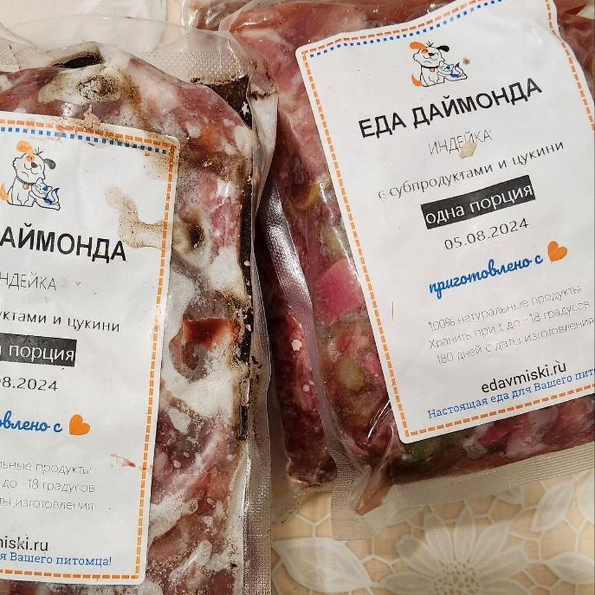 Готовая еда для собак