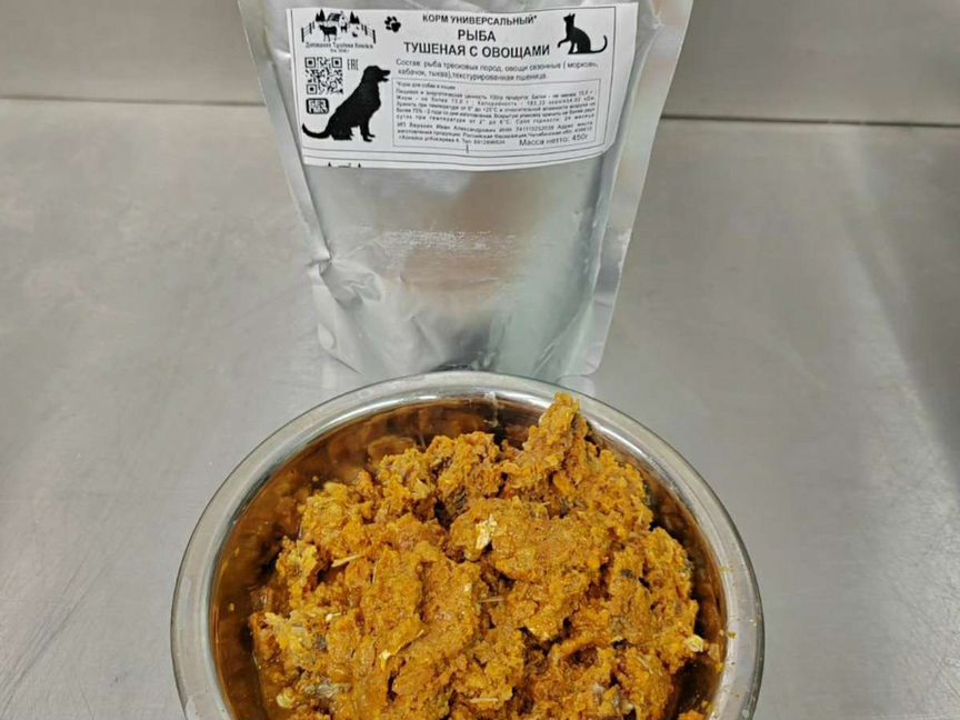 Корм мясной для собак и кошек