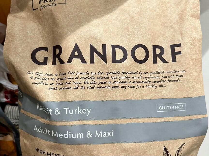 Корм для собак