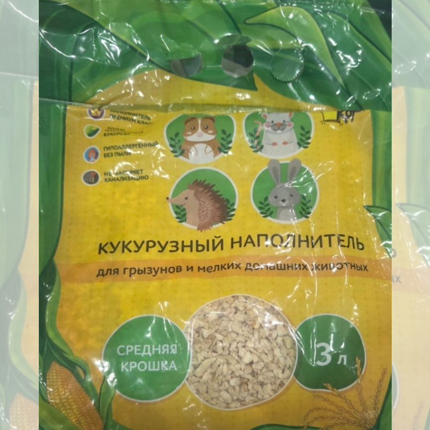 Наполнитель для грызунов